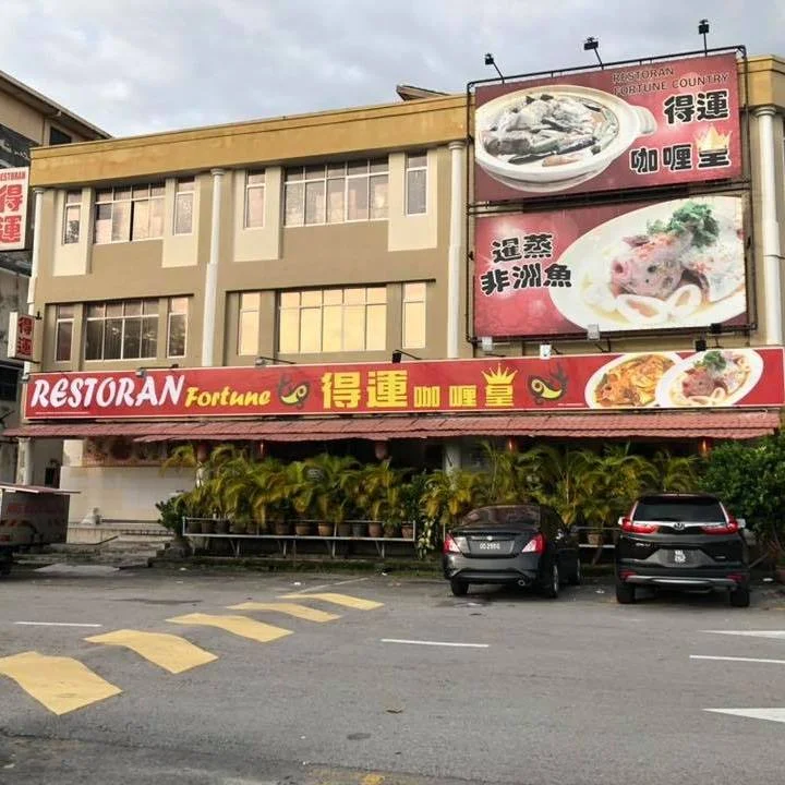 Fortune Country Food Restaurant