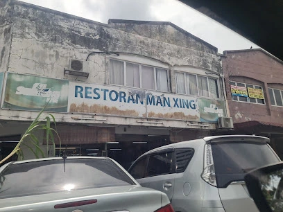 Restoran Man Xing